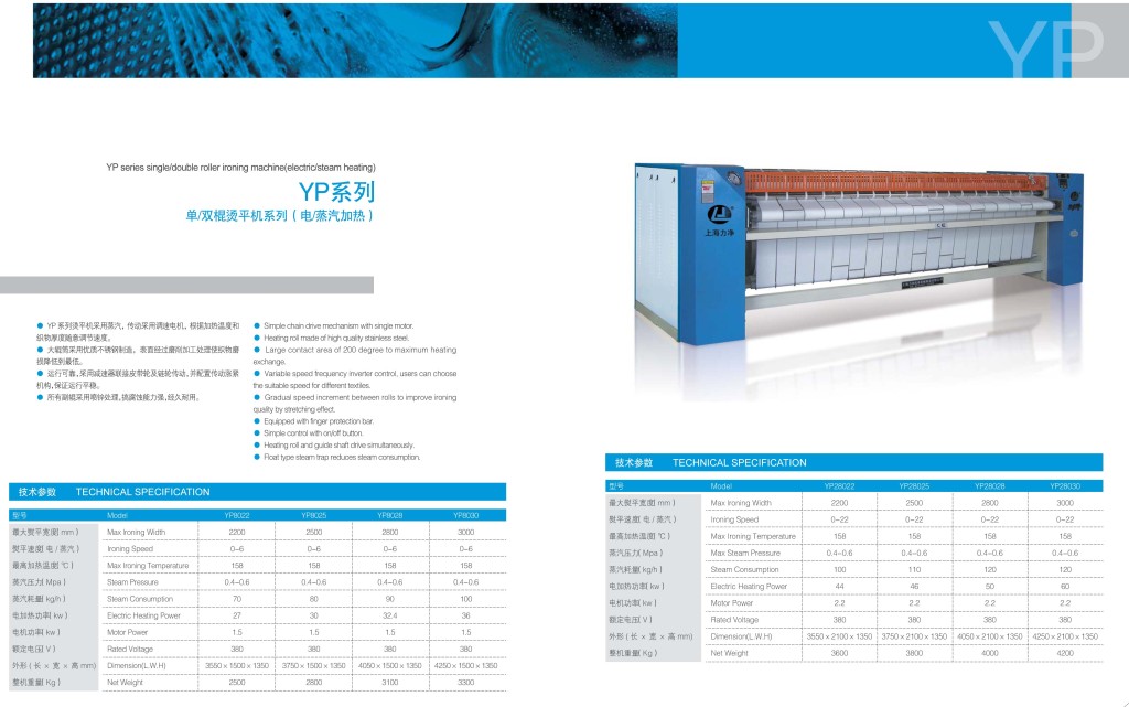 Ironing Machine series- MANGLER- FLATWORK IRONER