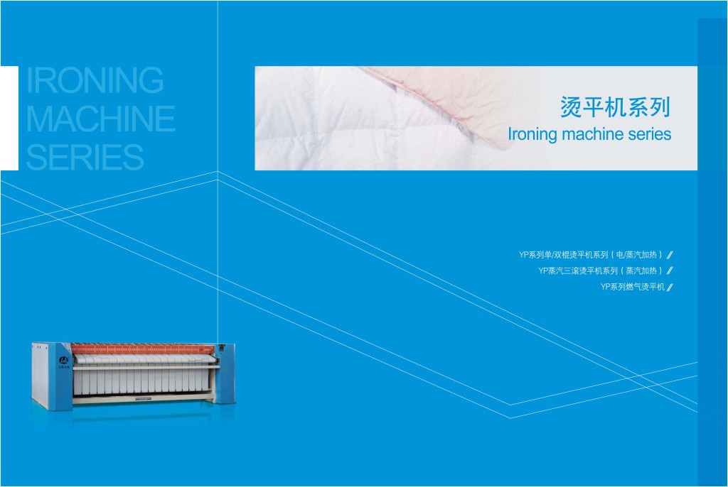 Ironing Machine series- MANGLER- FLATWORK IRONER