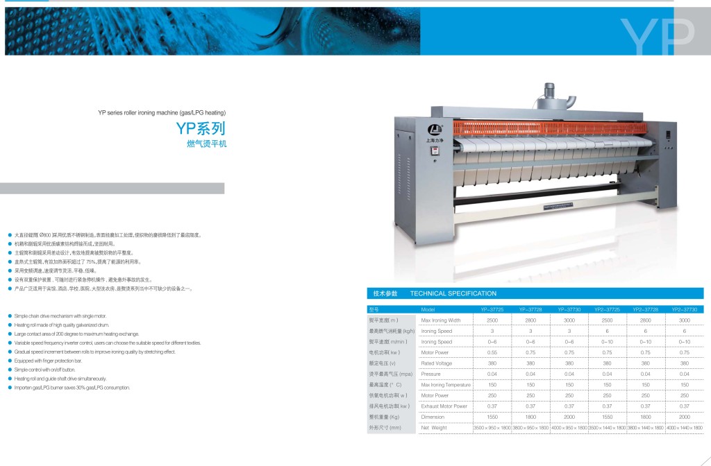 Ironing Machine series- MANGLER- FLATWORK IRONER