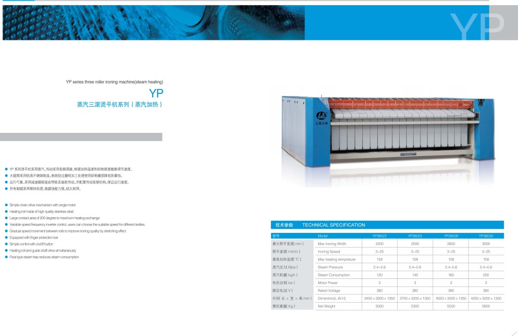 Ironing Machine series- MANGLER- FLATWORK IRONER